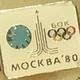 Pincollector: Moscow Mockba '80 Bulgaria NOC