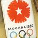 Pincollector: Moscow Mockba 1980