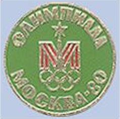 Pincollector: Mockba 80 Round Pin Lime Green Moscow Candida...