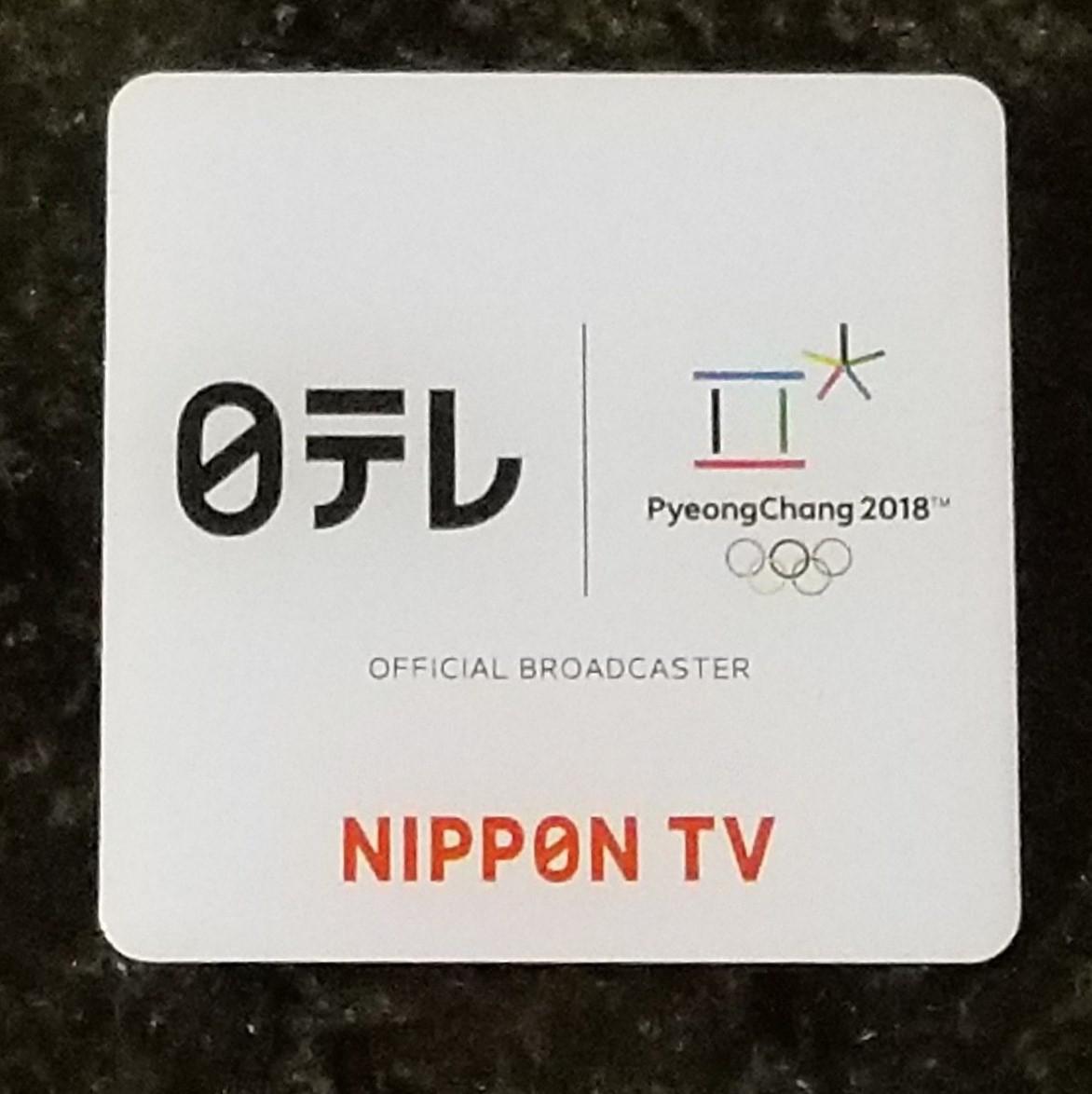 Pincollector: Nippon (Japan) TV 2018