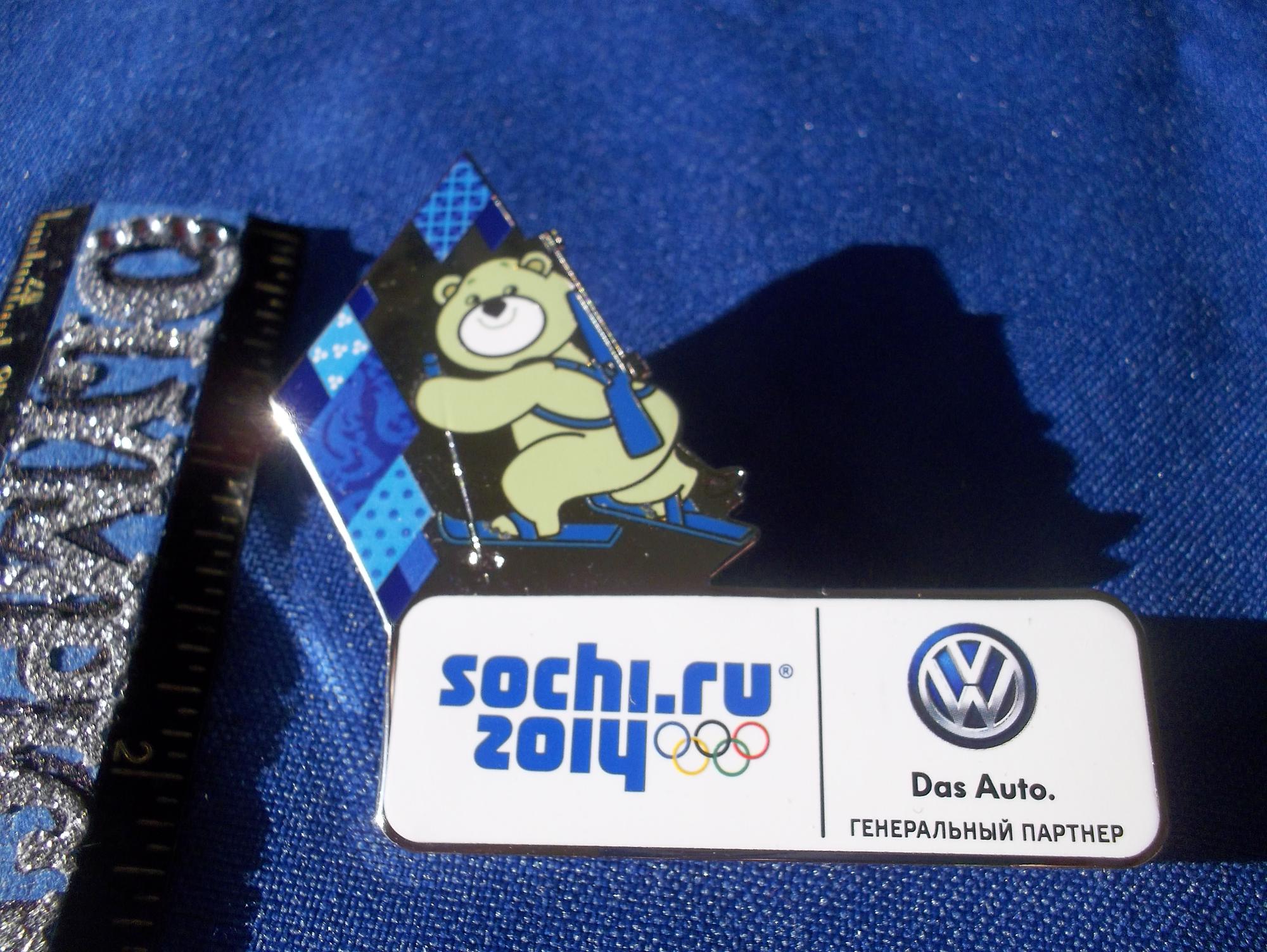 Pincollector: Sochi.ru 2014 Das Auto Mascot Polar Bear Biat...